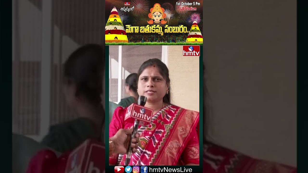 Corporator Mekala Sunitha Wishes For Hmtv Mega Bathukamma || hmtv News ...