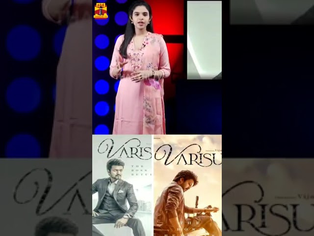 வாரிசு MOVIE கதை என்ன? | VARISU | VIJAY | VAMSI | THAMAN - Lifeeeニュース